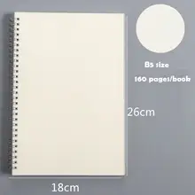 B5 blank