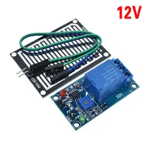 DC12V Relay