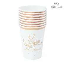 Ramadan Decoration Party Supplies EID Mubarak Paper Plate Cup For ...