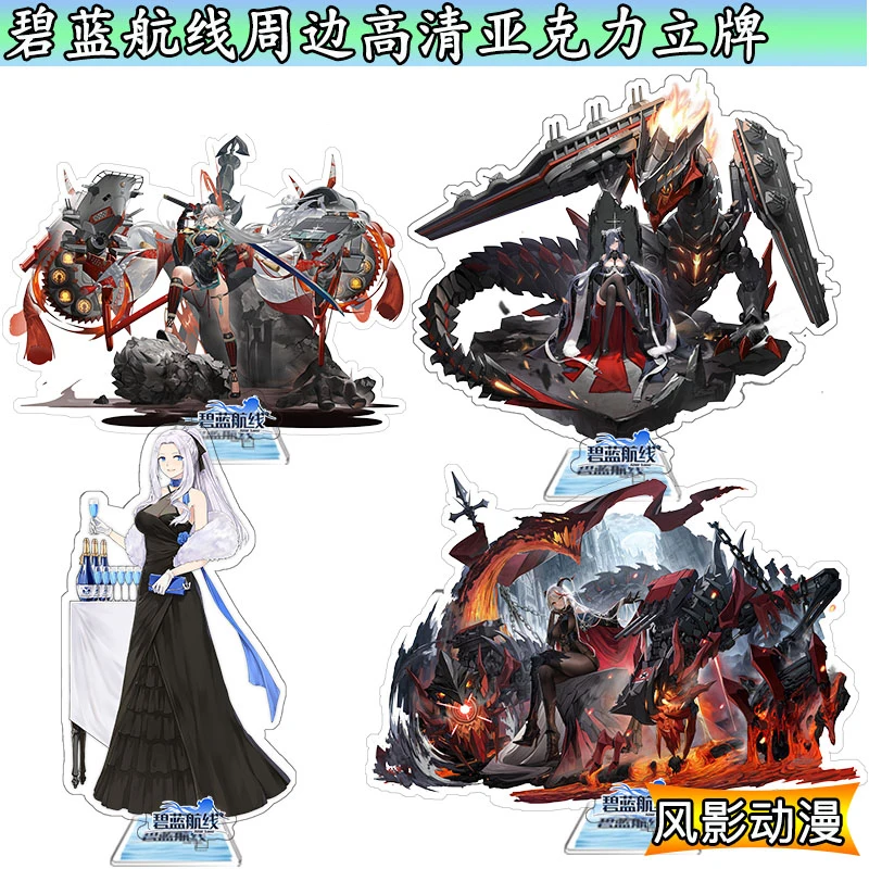 Game Azur Lane Stand Figure Desktop Decor Kaga Hakuryu Agir USS ...