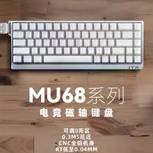 mu68 pro white