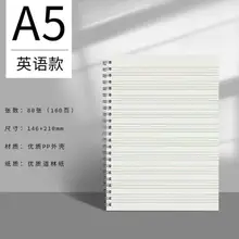A5 English