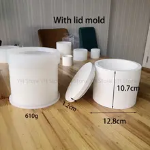 small with lid