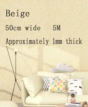 Beige 5M