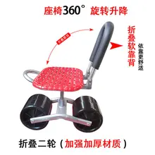 Picking Cart Lazy Stool Thickened Moving Rotating Lifting Lazy Cart ...
