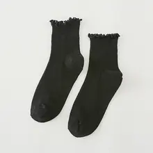 black ruffle socks