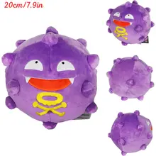 Koffing