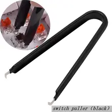 switch puller black