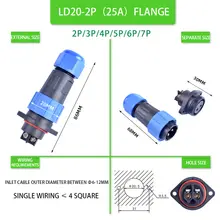 LD20 Flange