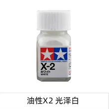 X-2 white