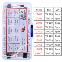 50pcs L7805-LM317
