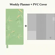 Bamboo with Cover