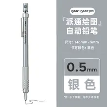 0.5mm