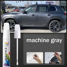 machine gray