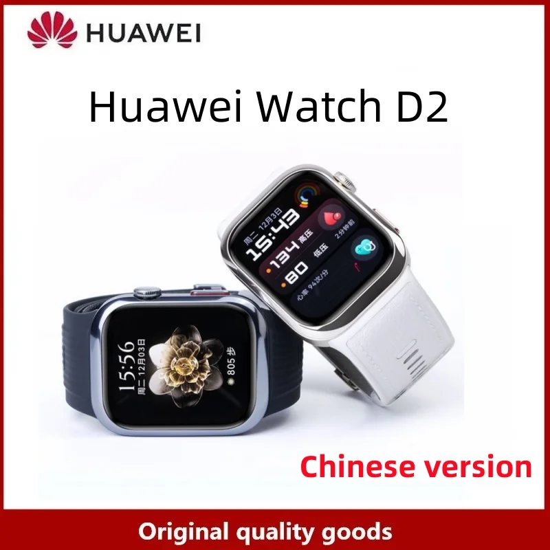 Huawei Watch D2 - Full phone specifications