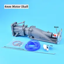 4mm Motor