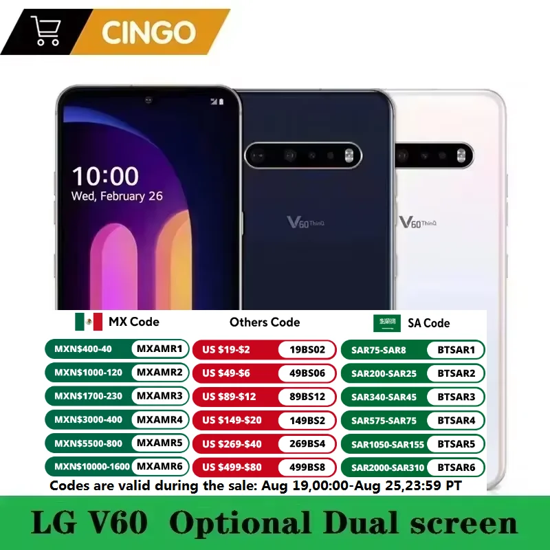 Store Home Products Back to School Feedback