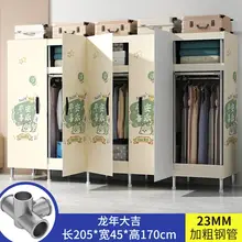Large Capacity Wardrobe Closet Steel Pipe Wardrobe Organizer Bedroom ...