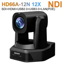 HD66A-12N 12X NDI