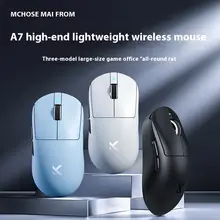 Mchose A7 Pro Gaming Mouse 2.4G Wireless, 8K Polling Rate, Esports Edition