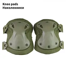 Green Kneepad
