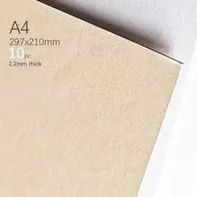 Kraft 1.2mm A4