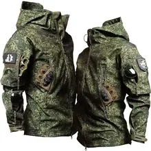 RU Camo Jackets Only