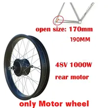 motor wheel 170mm