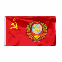 Soviet Communion Republic Army Flag, 3x5ft Banner, Victory Soviet,USSR ...