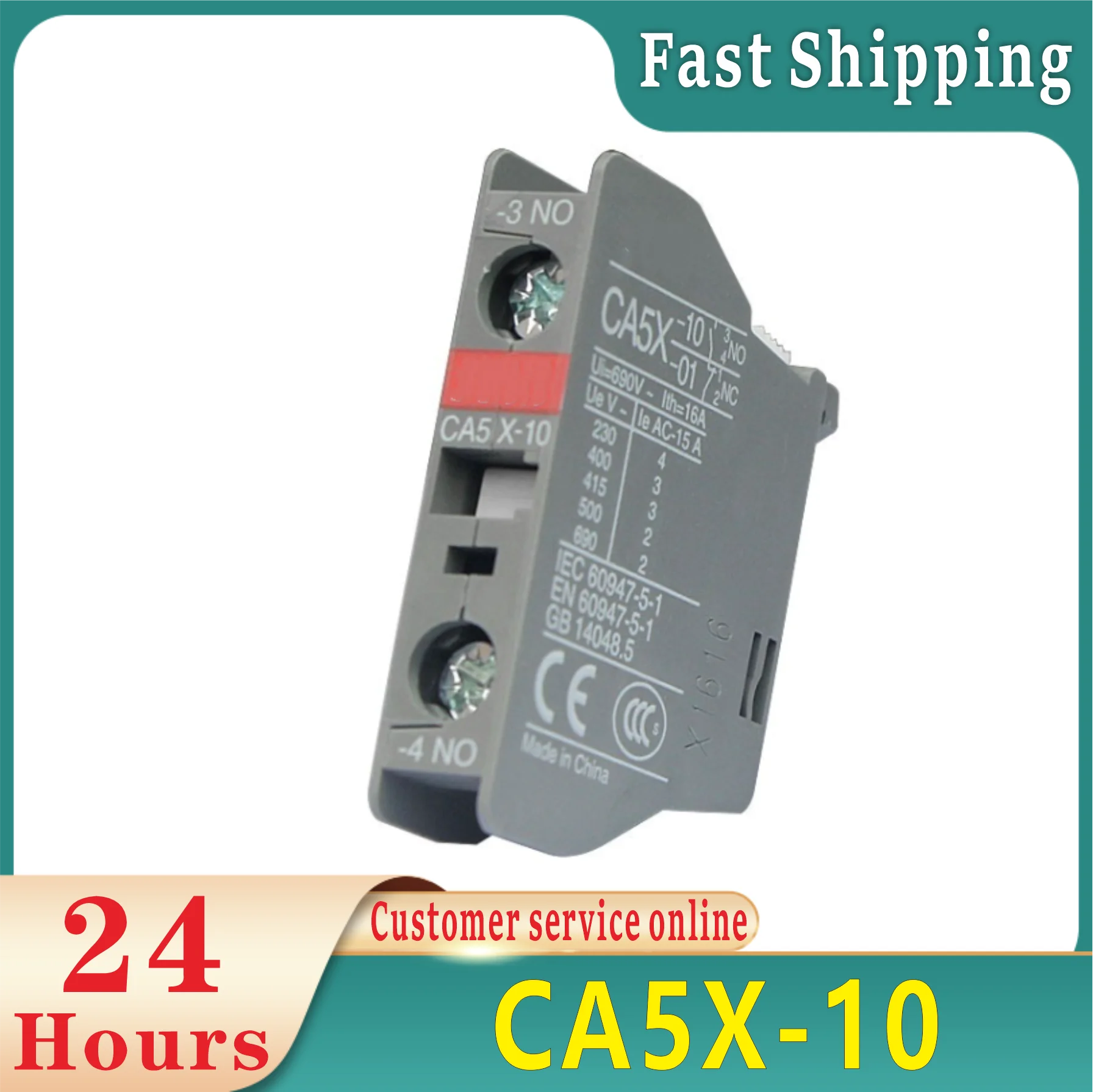 홈 제품 피드백