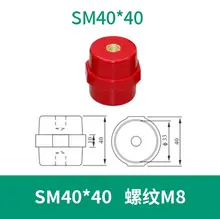 SM40-M8