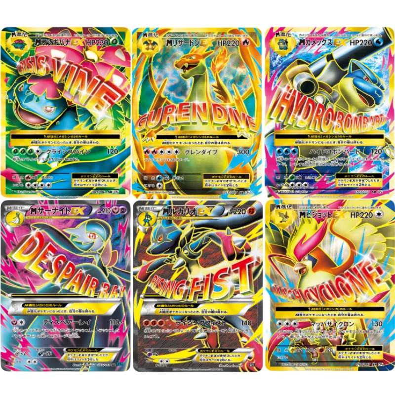 Pokémon Xy Mega Cards Action Figures, Diy Anime Collection, Flash Cards ...