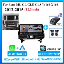 12.3" Android Auto Radio For Mercedes Benz ML GL GLE GLS W166 X166 2012-2019 Car Multimedia ...