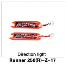 Runner 250R-Z-17