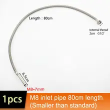 M8 80CM 1PCS