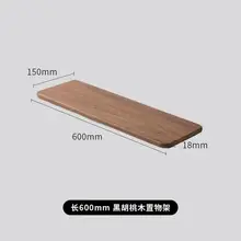 Creative Black Walnut Wall Shelf Solid Wood Storage Rack for Living ...