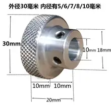 Wheel Diameter 30mm