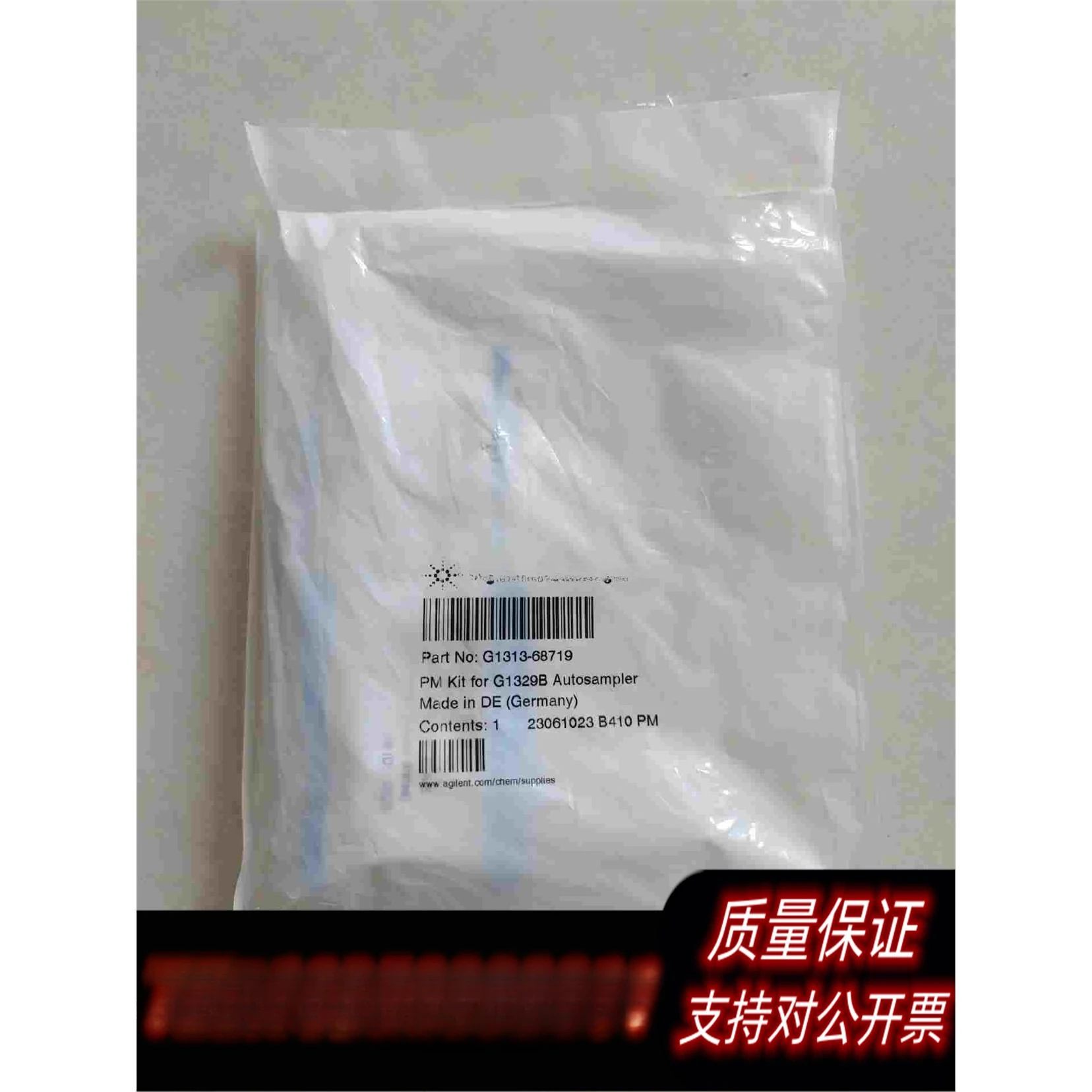 Store Home Products Feedback