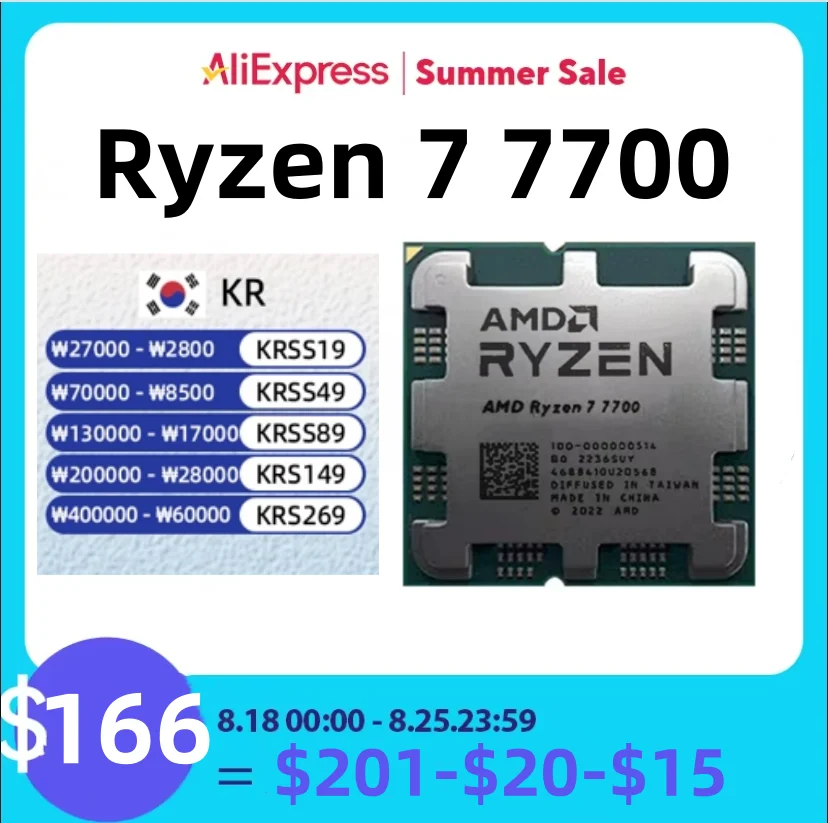 Store Home Products Back to School Feedback