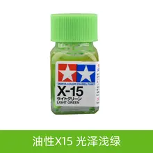 X-15 Light green