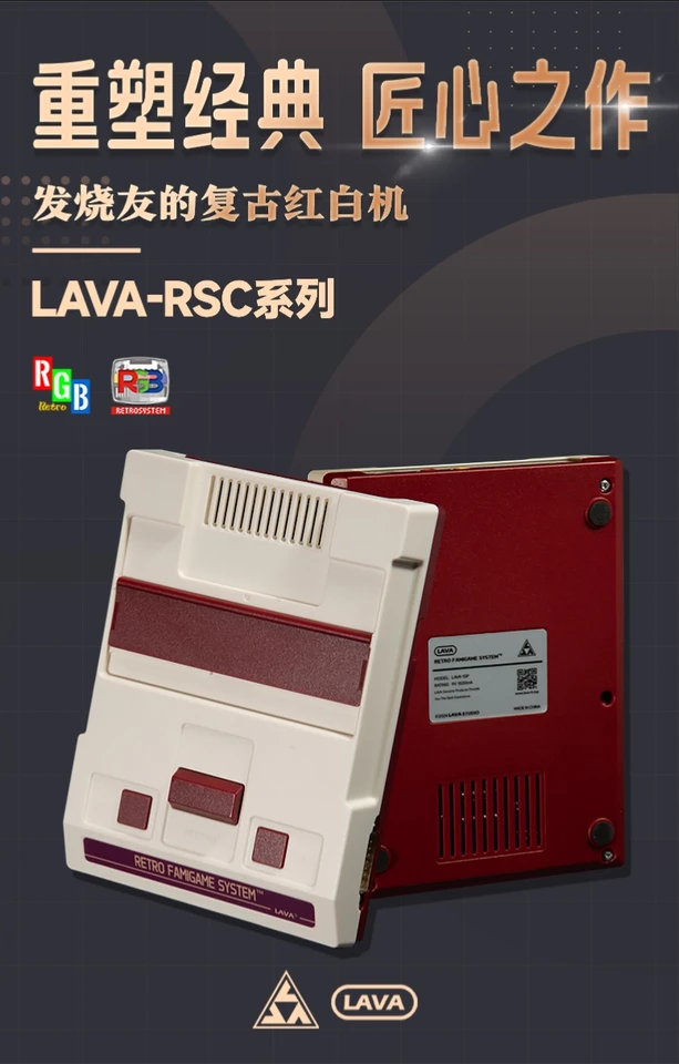 Rgb Fc Lava Rsc Circuits – Red & White, Compatible With Rgb & More!