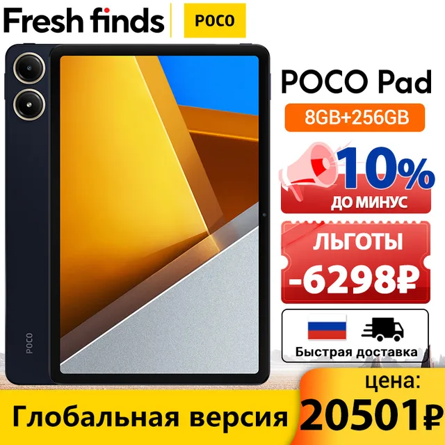 Store Home Products Feedback