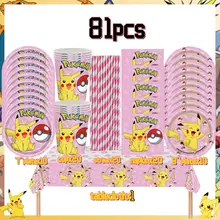 BPPXZZ-81PCS