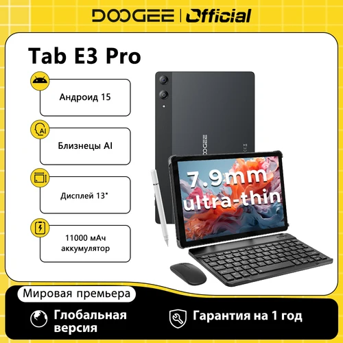 Versión Global Doogee Tab E3 Pro Tablet Android 15 Gemini Ai