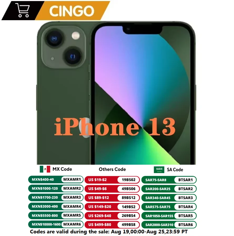 Store Home Products Back to School Feedback