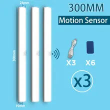 3PC 30CM Sensor Lamp