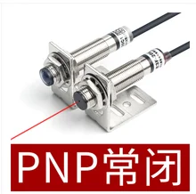 laser beam photoelectric switch E3F-20L/20C1 infrared sensor npn switch ...
