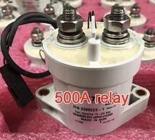 500A relay