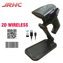 2D wireless