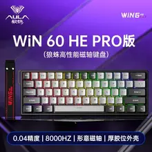 Win60He pro